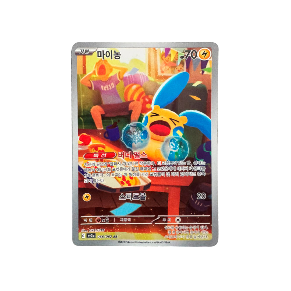 Carta Minun 066 062 AR Coreano - Shopstar